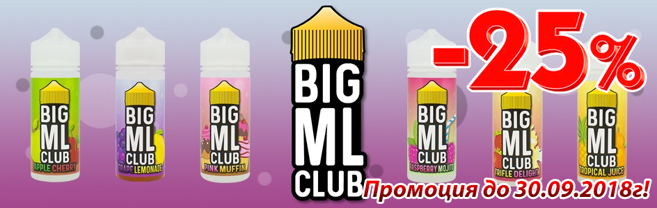 Електронни цигари, алкохолни напитки, тютюневи продукти и аксесоари за пушачи: GigaDrinks.com